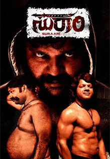 Suraari Movie: Showtimes, Review, Songs, Trailer, Posters, News & Videos | eTimes