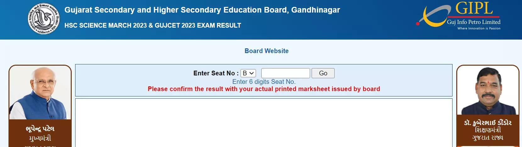 GSEB 12th Science Results 2023 Live: Gujarat HSC Science stream result ...