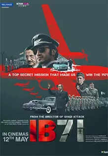 IB 71 Movie: Showtimes, Review, Songs, Trailer, Posters, News & Videos ...