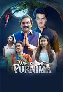 Welcome Purnima Movie: Showtimes, Review, Songs, Trailer, Posters, News ...