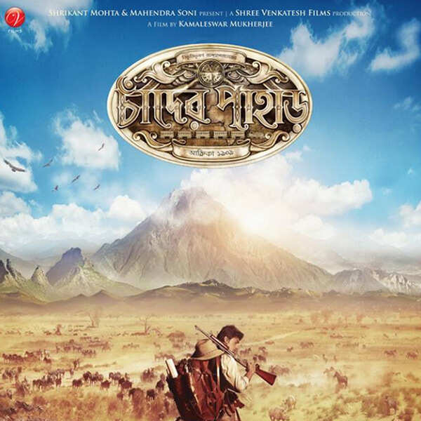 Tollywood Actor Dev In Chander Pahar