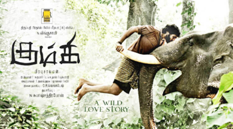 Kumki Logo