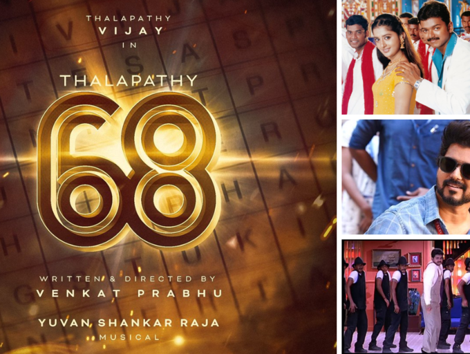 'Friends' to 'Thalapathy 68': Times when Yuvan Shankar Raja worked with ...