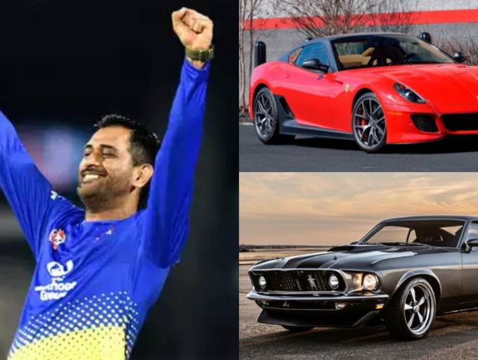 MS Dhoni birthday, Car collection of the Captain Cool: From Ferrari 599 ...