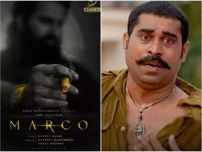 ‘Marco’ to ‘Dashamoolam Damu’: Upcoming spin-off films in Mollywood ...
