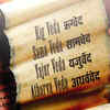Six important things you need to know about Vedas