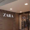 Fake Zara Identification: How to spot fake Zara clothes?