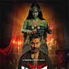 Bhog Season 1 Review: Great performances, gripping script add up to ...