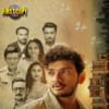 First Copy Web Series: Review, Trailer, Star Cast, Songs, Actress Name ...