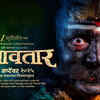 Dashavatar Movie Review: Dilip Prabhavalkar is the rakhandar of this ...