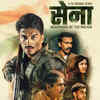 Sena: Guardians Of The Nation Web Series: Review, Trailer, Star Cast ...