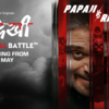 Undekhi - The Final Battle Season 4 Web Series: Release Date, OTT ...