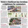 Trichy News: Breaking Headlines, Live Updates & Latest Stories | Times ...