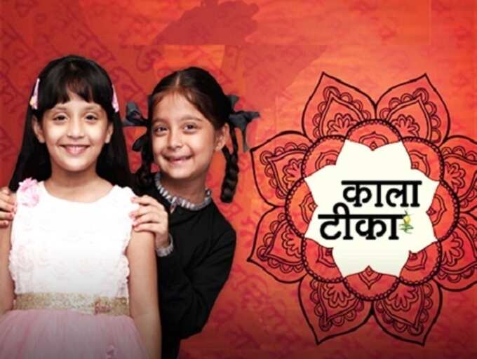 Kaala Teeka: Know all about the show | The Times of India