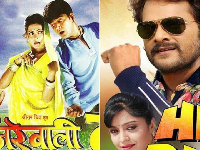 Famous Bhojpuri actors' popular comedy films | The Times of India