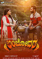 Latest Kannada Comedy Movies | List of New Kannada Comedy Film Releases ...