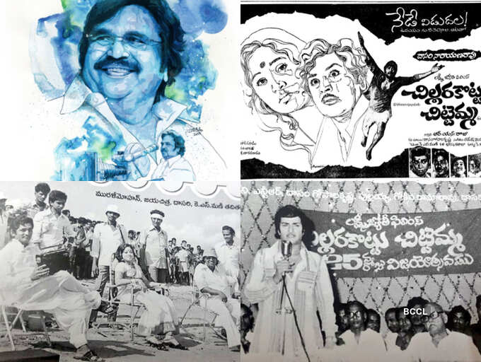 41 years of ‘Chillarakottu Chittamma’: Intriguing facts about the cult ...