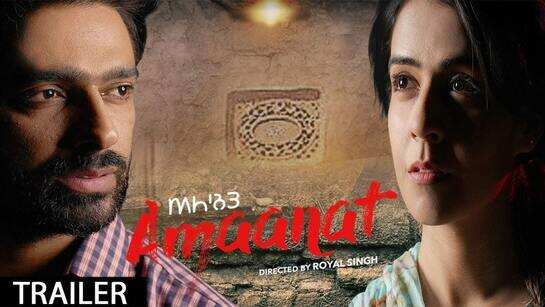 ‘Amaanat’ | Punjabi Movie News - Times of India