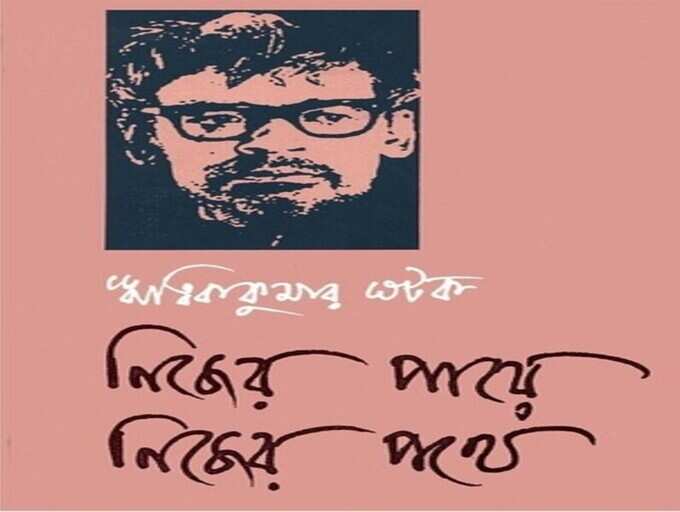 How well do you know Ritwik Ghatak! | The Times of India
