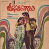 Thirteen Blockbuster films of 'Rebel Star' UV Krishnam Raju