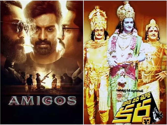 Nandamuri Kalyan Ram to Nandamuri Taraka Rama Rao: 10 Telugu actors who ...