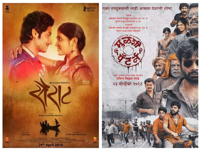 'Sairat' to 'Mulshi Pattern'; Top Marathi films remade in other ...
