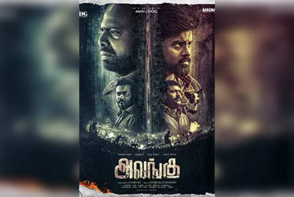 Alangu Movie Review: Impressive filmmaking elevates an okayish script