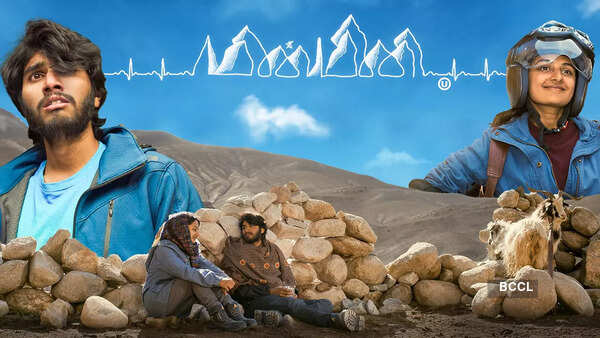 Minmini Movie Review: A soothing and understated film with characters ...