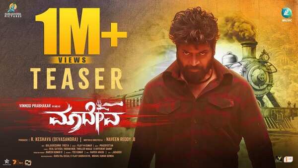 Maadeva Movie Review: A Gritty Old-School Action Drama That Demands a ...