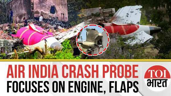 CCTV Footage of Air India Plane Crash Emerges. Watch What Happened ...