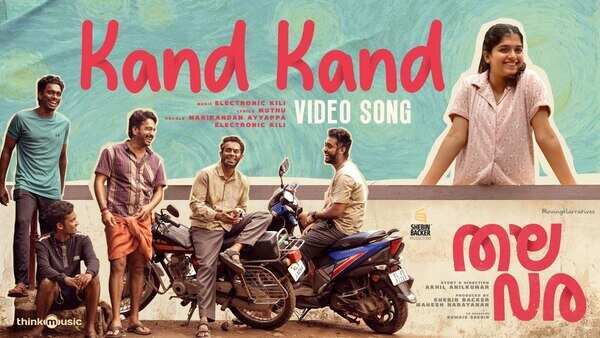 Thalavara Movie Review: A film that exposes everyday cruelty through ...