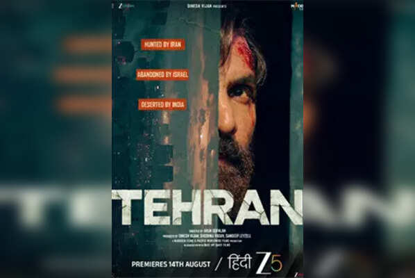 Nitham Oru Vaanam Movie Review: A pleasant, if predictable, drama