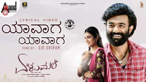 Elumale Movie Review: romance meets thriller in borderland drama