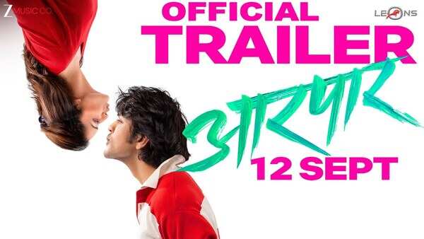 Aarpar Movie Review: Aarpar is one for the couples to watch this weekend