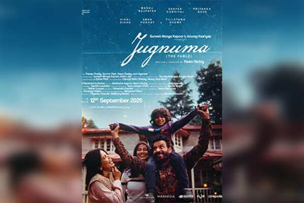 Perumani Movie Review: Maju's quirky storytelling has high and low points