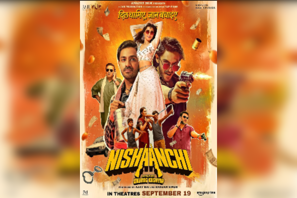 Udal Movie Review: A well-paced domestic thriller