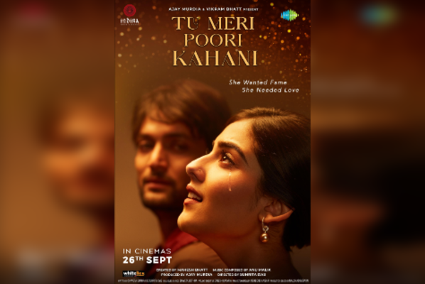 Gevi Movie Review: A Raw, Moving Portrayal of Life Within the System