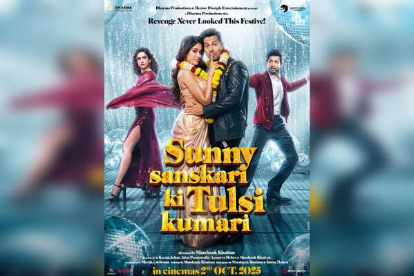 Aarpar Movie Review: Aarpar is one for the couples to watch this weekend