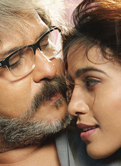 Movie Review: Apoorva