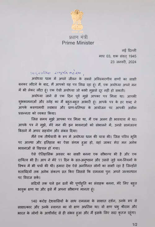 Ayodhya Ram Mandir LIVE Updates: 'Welcoming Ram Lalla along with 140cr ...