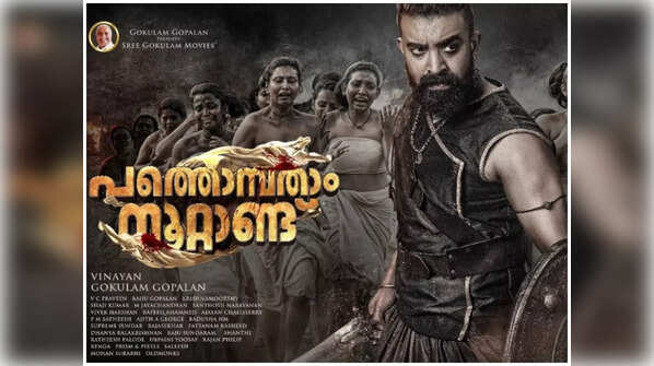 ‘Kotthu’ to ‘Vishudha Mejo’: Movies you shouldn’t miss in theatres this ...