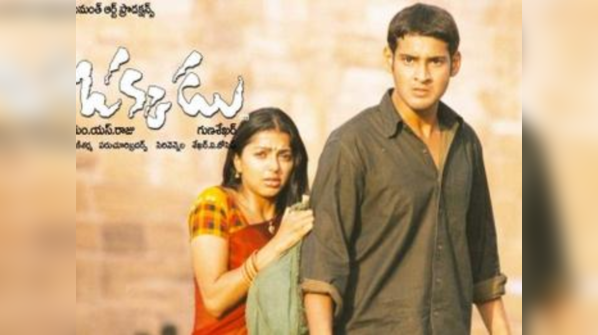 ‘Pokiri’ to ‘Okkadu’, Mahesh Babu's iconic films