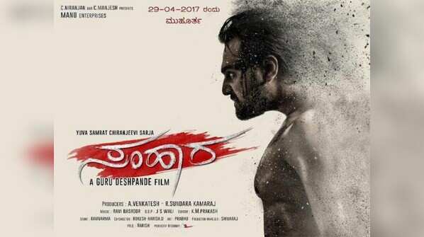 Movies that were remade into Kannada in 2018