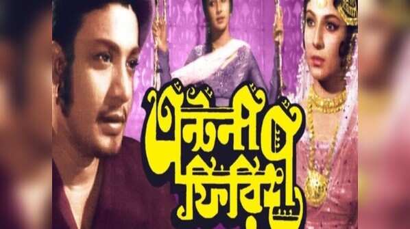 Revisiting the Uttam Kumar classics