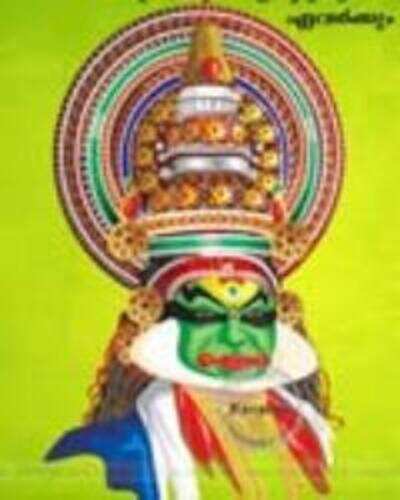 What onam meant then