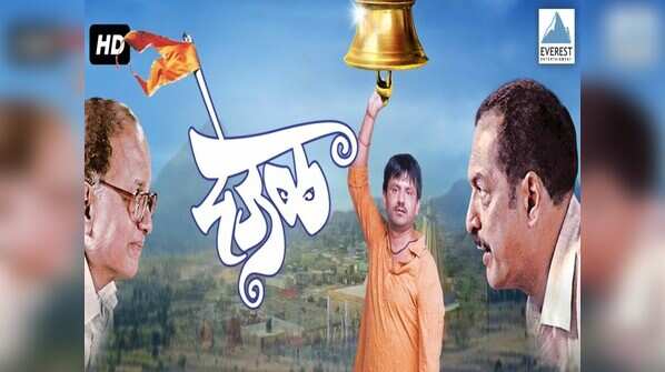 Dilip Prabhavalkar: Marathi films of the actors you should not miss