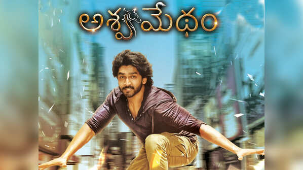 Ashwamedham review: An intelligent, fast-paced action thriller