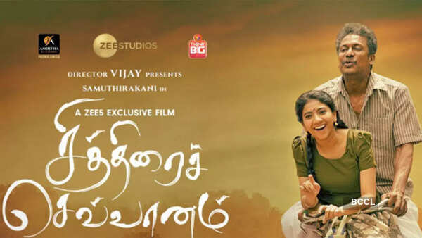 Chithirai Sevvanam Movie Review: A well intentioned but draggy melodrama