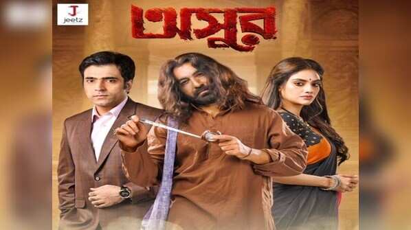 2020 starts with a BANG! ‘ASUR’ to ‘DWITIYO PURUSH’, Bengali films ...