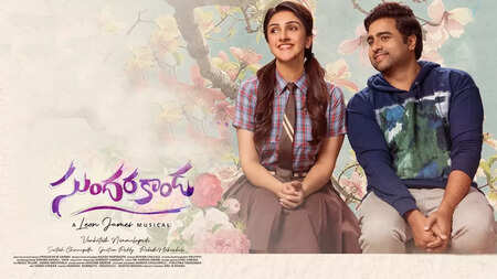 Sundarakanda Movie Review: An entertaining watch with laughs and lapses